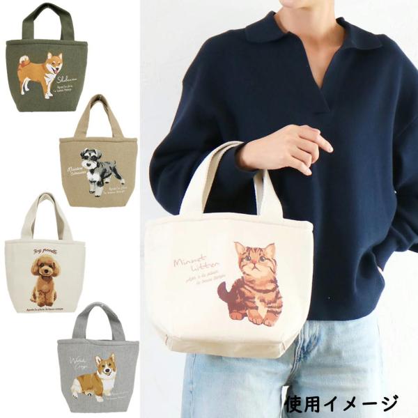 弁当箱はもちろん、ちょっとしたお出かけにも使えるサイズで散歩にも♪内側は保冷剤を入れられるメッシュポケット付き。Size：約H24×W30-19×D11 持ち手立ち上がり/13cm生産地：バングラデシュ素材：帆布/綿70% ポリエステル30...