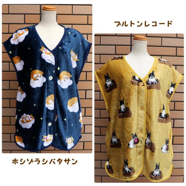 ☆宅配便でのお届け☆ ☆こちらの商品は、サイズが大きいためラッピングはできません。 いろんな表情のしばたさんとブルトン模様でキュートにデザインされたルームウェア!!袖なしタイプなので動きやすく着丈75cmで腰回りまでポカポカ♪左右にポケット...