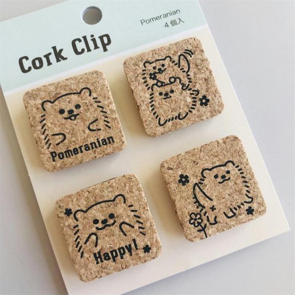 コルク素材のクリップです。書類などにはさんでお使いください。手帳などのブックマーク代わりとして使ったり、おしゃれなアクセントチャームとしてもお使いいただけます。4種類のポメラニアンのデザインをお楽しみいただけます。本体サイズ：30×30×1...