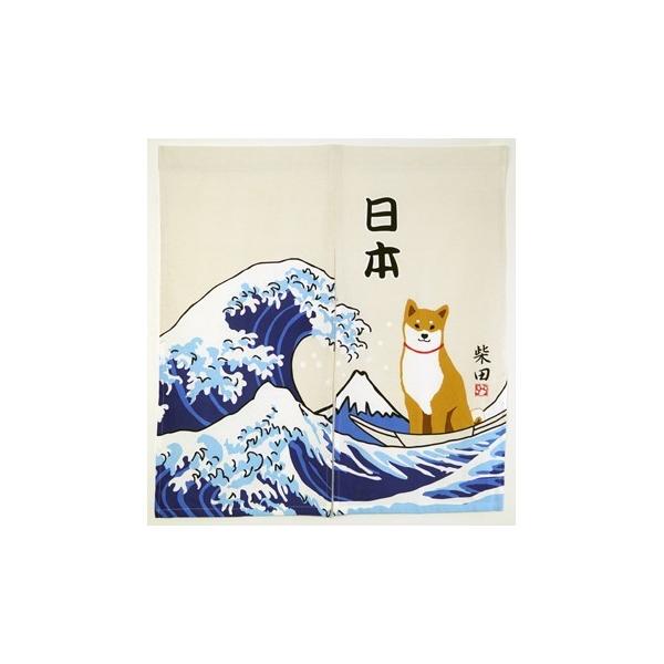 大波を笑顔で乗り切るしばたさんがキュートな暖簾【のれん】。市販の突っ張り棒を使ってお部屋の入口や勝手、収納の目隠しに!!Size：横幅約85cm×丈90cm真ん中にスリットが入っています。素材：綿100% ※棒は付いておりません注意事項※モ...