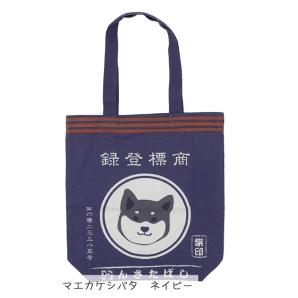 しばたさんが可愛い大きくて軽いA4トートバッグ。商品名はA4トートバッグですが、実物はA4よりずっと大きなサイズです。薄手の生地なので、畳んで旅行やお買い物のサブバッグにも便利です!!Size：約39×38×10cm素材：綿注意事項 ※モニ...