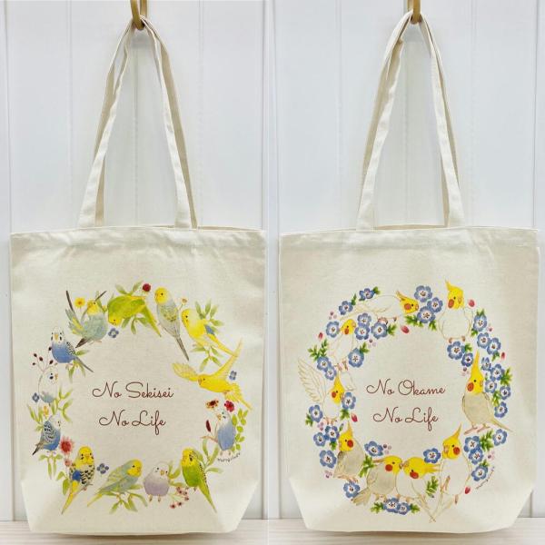 いろいろなポーズのインコちゃんがかわいい?ナチュラルなデザインが素敵なリース柄が描かれている、とってもかわいいトートバックです♪サイズ感もA4サイズがちょうどよい感じで入ります♪通勤通学用のサブバックやエコバッグ代わりにも♪※内ポケットはつ...