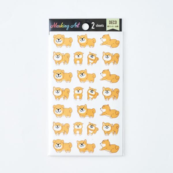 かわいらしい犬がいっぱいのデコレーションシール。ノートや小物、収納容器などアイデア次第で、色々なところに貼ってください。※紙素材のマスキング素材のため、防水・耐水性はありません※貼ってはがせるマスキング素材のシールです。本体サイズ：144×...