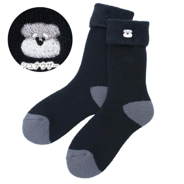 肌触りが気持ちいい！おうち時間が楽しくなるルームソックス内側はふわふわ履き心地が気持ち良く、リラックスタイムにピッタリなルームソックスです。可愛いシュナに癒されます！Size：レディースフリーサイズ（約23〜25cm）素材：本体/アクリル9...