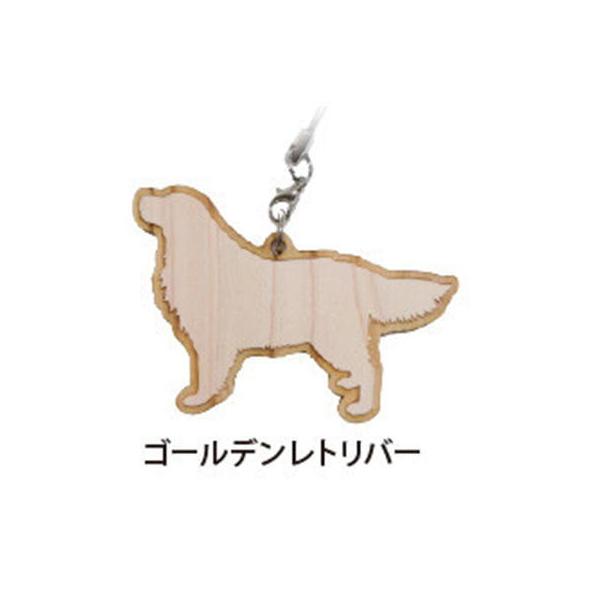 国産木材（ひのき）を使用した日本製ストラップです。裏面には犬種名・猫は長毛種がLongHairCat・短毛種がShortHairCatと刻印されています。☆こちらのページは、ストラップのページです生産地  日本サイズ:ゴールデンレトリバー　...