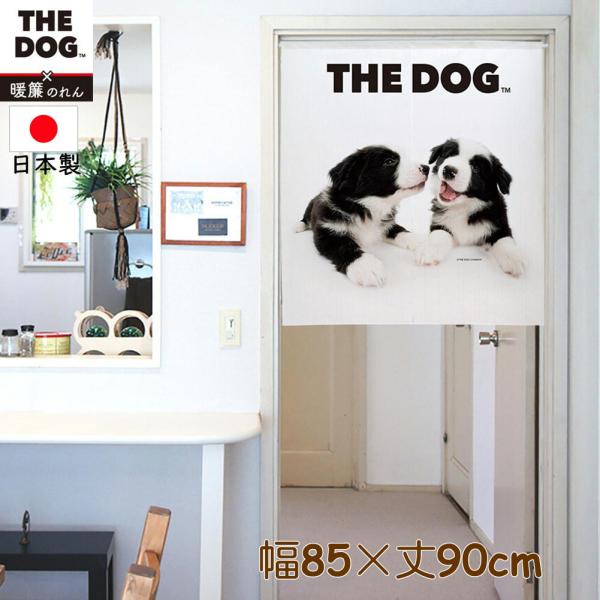 THE DOGわんこ暖簾【のれん】市販の突っ張り棒を使ってお部屋の入口や勝手、収納の目隠しに!!縦にストライプ状の編み模様がある、しっかりとした張りと光沢のあるレース生地です。向こう側の明るい部分がうっすらと透けて見えます。片面プリントです...