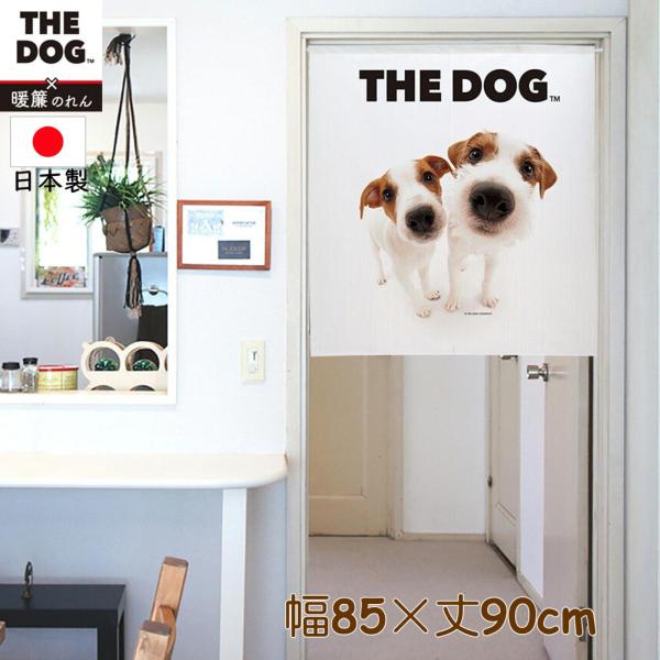 THE DOGわんこ暖簾【のれん】市販の突っ張り棒を使ってお部屋の入口や勝手、収納の目隠しに!!縦にストライプ状の編み模様がある、しっかりとした張りと光沢のあるレース生地です。向こう側の明るい部分がうっすらと透けて見えます。片面プリントです...