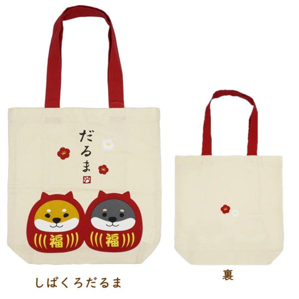 しばたさんとくろやなぎさんダルマが可愛い大きくて軽いA4トートバッグ。商品名はA4トートバッグですが、実物はA4よりずっと大きなサイズです。薄手の生地なので、畳んで旅行やお買い物のサブバッグにも便利です!!Size：約39×38×10cm素...