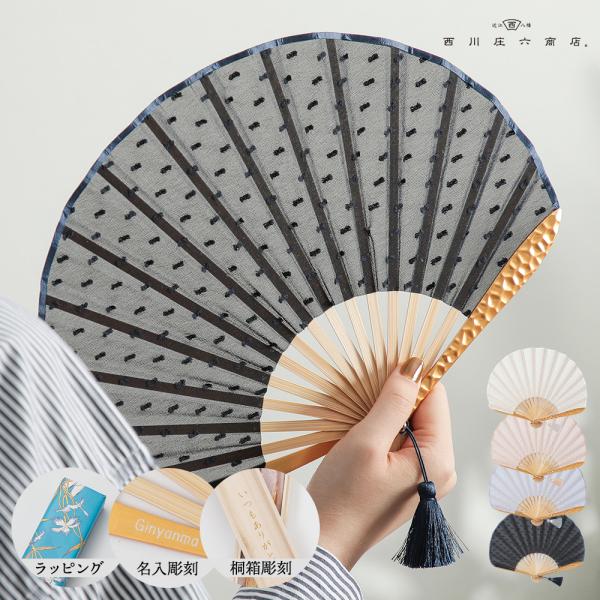 サイズ:本体/開いた形状 22x25.5(cm)、閉じた形状 22x2.2(cm)材質:アルミ、竹、綿、ポリエステル生産国:中国関連キーワード:扇子 せんす センス 水面 かわいい 女性 パステルカラー 明るい 印象 誕生日 プレゼント 贈...