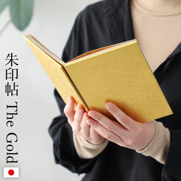 サイズ:122×184(mm)、11山素材:表紙/金紙、本文紙/金潜紙生産国:日本その他:付属品/表題シール 2枚関連キーワード：:御朱印帳 おしゃれ かっこいい 高級感  朱印帳 ご朱印帳 ご縁 御縁 goen 御朱印 御朱印帖 朱印 ご...