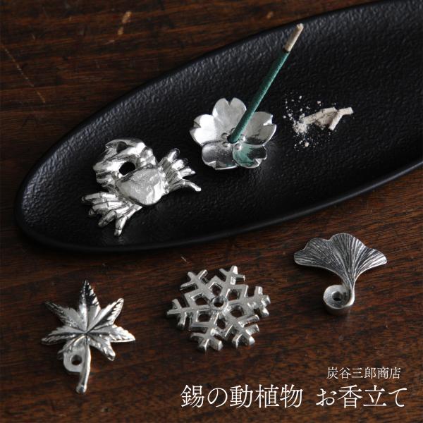 サイズさくら W25×D7×H25mmいちょう W27×D5×H26mmもみじ W36×D7×H28mm雪 W27×D3×H30mmかに W34×D7×H22mm穴径：3mm素材：錫生産国：日本(富山)お手入れ方法・錫(すず)は非常に柔らか...