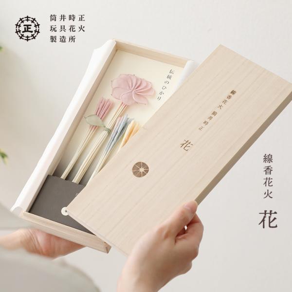 サイズ:288x112x33(mm)入数:42本(1箱あたり)薬量:3gセット組:FA13・KAASF(規格証):Σ6644生産国:日本製※こちらの商品は、火薬を含みますので沖縄への配送ができません。間違ってご注文いただいた場合は自動的にキ...