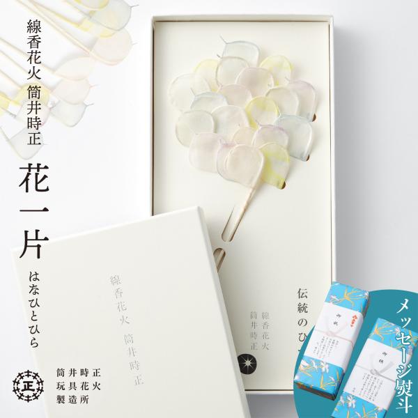 サイズ:201x98x19(mm)入数:20本(1箱あたり)薬量:約0.1g(1本あたり)製造:FA13・KAA生産国:日本製※こちらの商品は、火薬を含みますので沖縄への配送ができません。間違ってご注文いただいた場合は自動的にキャンセル処理...