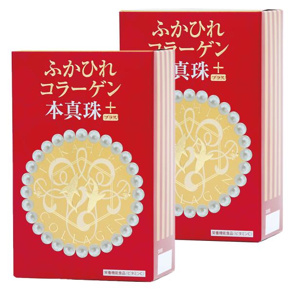サメのふかひれが天然で持つ3つの美容成分と、国産アコヤ本真珠の真珠層のみを贅沢に配合した、勝見地映子が送る最高傑作。『ふかひれコラーゲン本真珠+(プラス)』は、天然サメのふかひれだけを贅沢に45枚も使用しています。サメのコラーゲンは動物のも...