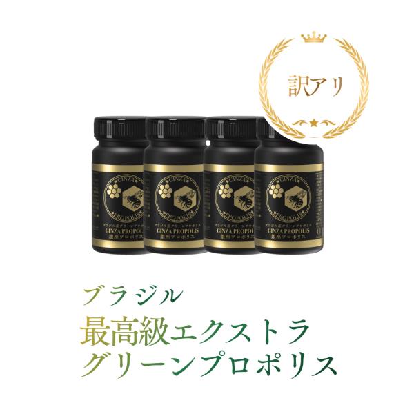 名称:プロポリス加工食品製造国:日本用法及び用量:1日当たり2~4粒を目安にお召し上がりください。内容量:180粒（1粒250mg）x2保存方法:高温多湿および直射日光を避け、涼しいところに保存してください。栄養成分表示:2粒（0.5g）あ...