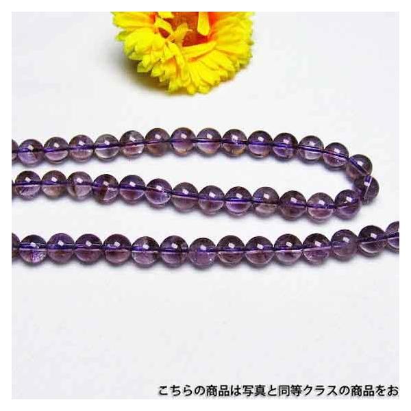 ■商品名：アメトリンファントム 一連  ■商品ID：h13-1 ■商品重量：約 39.5g ■商品サイズ：粒直径約:8mm          長約:390mm