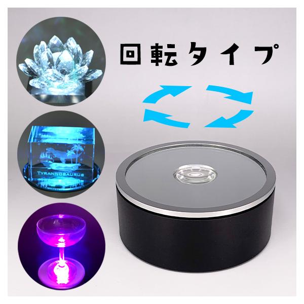 NKLS-19BDX　φ102mm x 38mm/194gカラーパターンA：スローグラデーション　ゆっくりと色合いが変わっていきます。色が変わる際には、混色によるピンクや紫などの中間色もお楽しみ頂けます。B：単色点灯　側面ボタンを押すごとに...