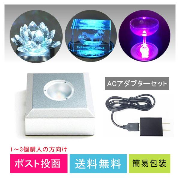 ・基本色：赤・青・緑・白（スローパターン）鮮やかなグラデーションカラーでゆっくりと色合いが切り替わります。・色から色へ変わる中間で色が混ざり、ピンクや紫などの中間色もお楽しみ頂けます。・NKLS-8SL/サイズW66xH29xD66mm/3...