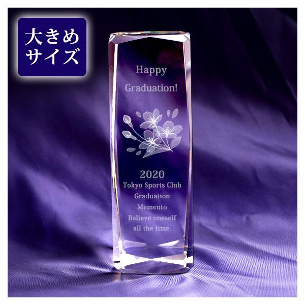 NKTR-0067W50xH150xD50mm/945g2Ｄ、3Ｄレーザー彫刻化粧箱：黒箱【ご注文の流れ】■+■+■+■+■+■+■+■+■1.商品ページからご注文後、【ginzagift@gift-nikko.co.jp】へ　下記の内容を...