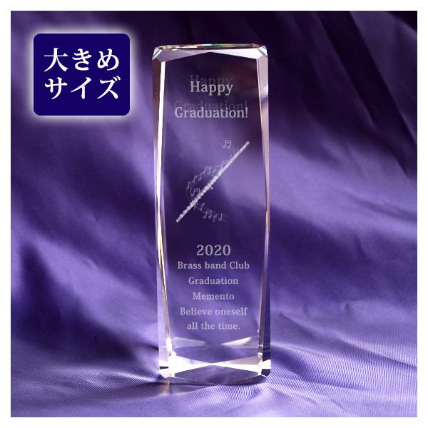 NKTR-0067W50xH150xD50mm/945g2Ｄ、3Ｄレーザー彫刻化粧箱：黒箱【ご注文の流れ】■+■+■+■+■+■+■+■+■1.商品ページからご注文後、【ginzagift@gift-nikko.co.jp】へ　下記の内容を...