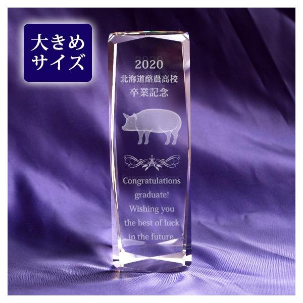 NKTR-0067W50xH150xD50mm/945g2Ｄ、3Ｄレーザー彫刻化粧箱：黒箱【ご注文の流れ】■+■+■+■+■+■+■+■+■1.商品ページからご注文後、【ginzagift@gift-nikko.co.jp】へ　下記の内容を...