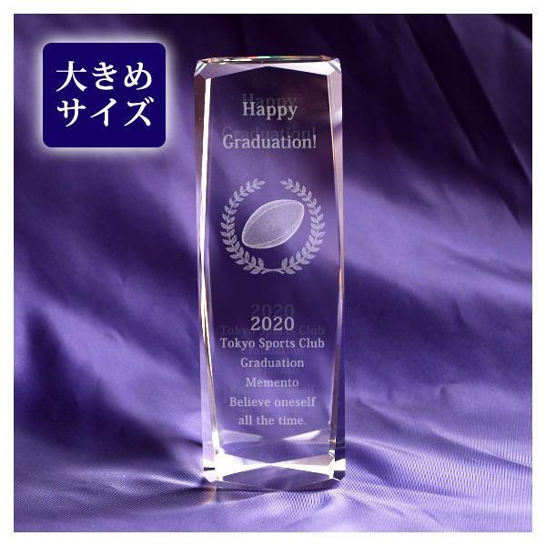 NKTR-0067W50xH150xD50mm/945g2Ｄ・3Ｄレーザー彫刻化粧箱：黒箱【ご注文の流れ】■+■+■+■+■+■+■+■+■1.商品ページからご注文後、【ginzagift@gift-nikko.co.jp】へ　下記の内容を...