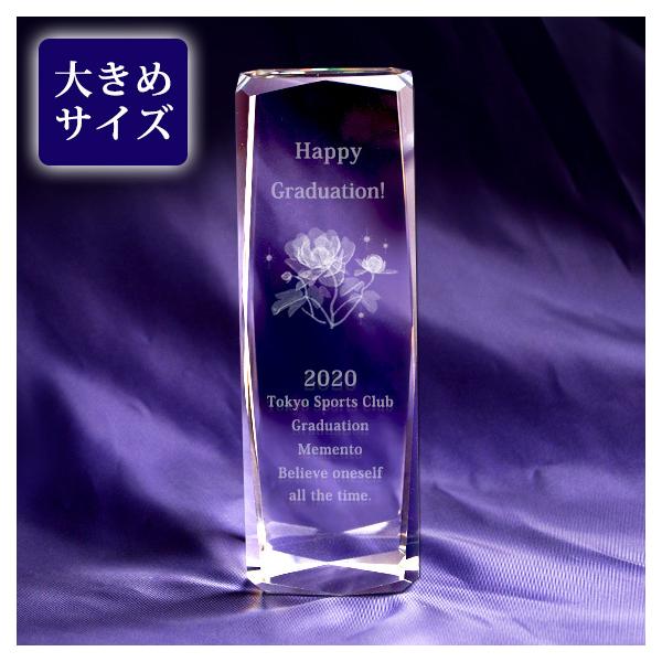 NKTR-0067W50xH150xD50mm/945g2Ｄ、3Ｄレーザー彫刻化粧箱：黒箱【ご注文の流れ】■+■+■+■+■+■+■+■+■1.商品ページからご注文後、【ginzagift@gift-nikko.co.jp】へ　下記の内容を...