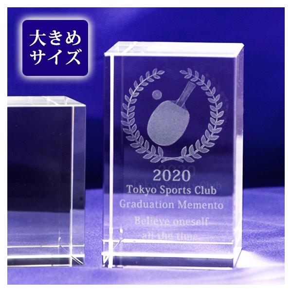 NKTR-0263W60xH100xD60mm/890g2Ｄ、3Ｄレーザー彫刻化粧箱：黒箱【ご注文の流れ】■+■+■+■+■+■+■+■+■1.商品ページからご注文後、【ginzagift@gift-nikko.co.jp】へ　下記の内容を...