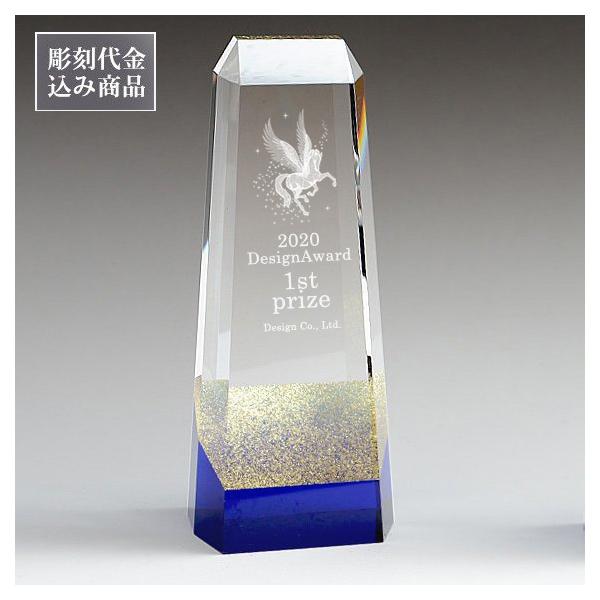 NKTR-0830-1　W90xH220xD60mm/2010g材質：クリスタル光学ガラス【ご注文の流れ】■+■+■+■+■+■+■+■+■1.商品ページからご注文後【ginzagift@gift-nikko.co.jp】へ彫刻希望内容を送...