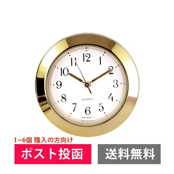 ☆日興のオリジナルキャロットがお求め安い価格、新デザインで登場☆はめ込み式時計キャロット。別名：コレット（COLLET) 安心の日本メーカー製ムーブメントを使用したはめ込み式のミニクロックです。お持ちの素材との組み合わせでお手軽に新しいオリ...