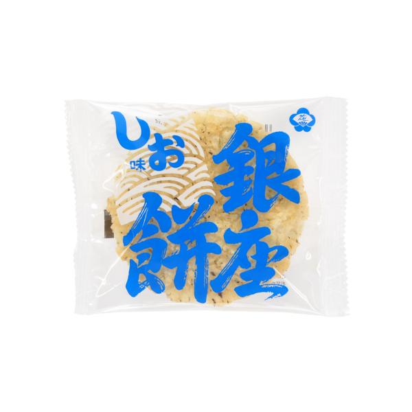 【品名】銀座餅しお味8枚入【名称】米菓【原材料名】うるち米（国産）、植物油脂、小麦でん粉、砂糖、水あめ、食塩、しょうゆ（大豆を含む）、アオサ／アルコール、調味料（アミノ酸等）、酸味料【内容量】8枚【賞味期限】製造後90日【保存方法】直射日光...