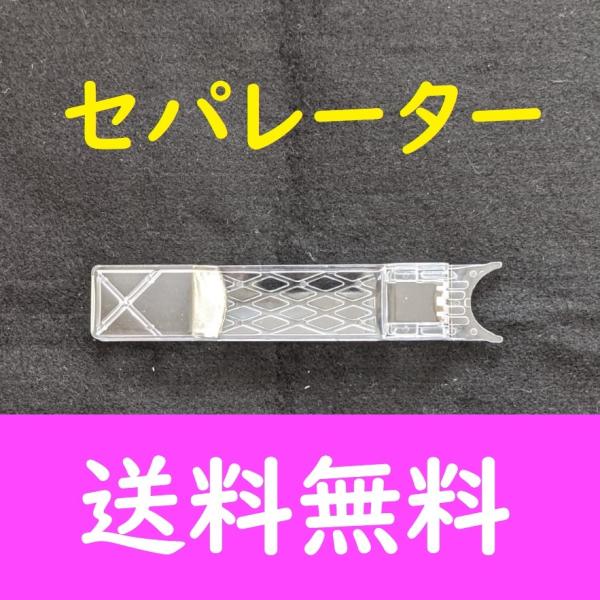 ダイソン セパレーターツール 互換品新品未使用品サイクロンと本体を取り外す際に使います。【内容】●ダイソン セパレートツール 1個【対応機種】Dyson DC58 DC59 DC61 DC62 DC74 SV03 SV06 V6全国どこでも...