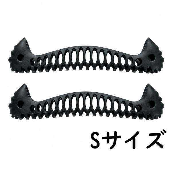 【内容】エッジカバー ブラック * 1組（左右セット）商品サイズ 23.5cm ※適合サイズは以下のサイズ対応目安をご覧ください。【サイズ対応目安】商品サイズ ： 対応ブレード長さ目安23.5cm：約20〜22cm（約8〜8.5インチ）25...