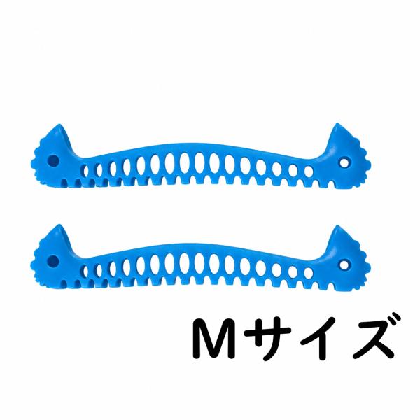 【内容】エッジカバー ライトブルー * 1組（左右セット）商品サイズ 25.5cm ※適合サイズは以下のサイズ対応目安をご覧ください。【サイズ対応目安】商品サイズ ： 対応ブレード長さ目安23.5cm：約20〜22cm（約8〜8.5インチ）...