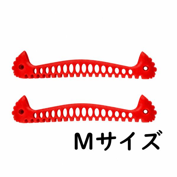 【内容】エッジカバー レッド * 1組（左右セット）商品サイズ 25.5cm ※適合サイズは以下のサイズ対応目安をご覧ください。【サイズ対応目安】商品サイズ ： 対応ブレード長さ目安23.5cm：約20〜22cm（約8〜8.5インチ）25....