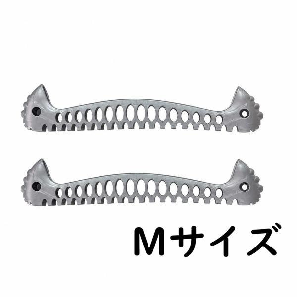 【内容】エッジカバー シルバー * 1組（左右セット）商品サイズ 25.5cm ※適合サイズは以下のサイズ対応目安をご覧ください。【サイズ対応目安】商品サイズ ： 対応ブレード長さ目安23.5cm：約20〜22cm（約8〜8.5インチ）25...