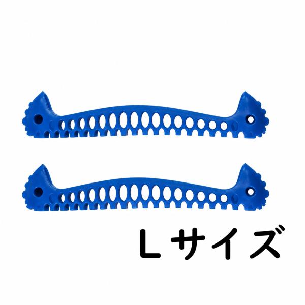 【内容】エッジカバー ダークブルー * 1組（左右セット）商品サイズ 28.5cm ※適合サイズは以下のサイズ対応目安をご覧ください。【サイズ対応目安】商品サイズ ： 対応ブレード長さ目安23.5cm：約20〜22cm（約8〜8.5インチ）...