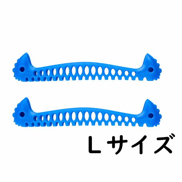 【内容】エッジカバー ライトブルー * 1組（左右セット）商品サイズ 28.5cm ※適合サイズは以下のサイズ対応目安をご覧ください。【サイズ対応目安】商品サイズ ： 対応ブレード長さ目安23.5cm：約20〜22cm（約8〜8.5インチ）...