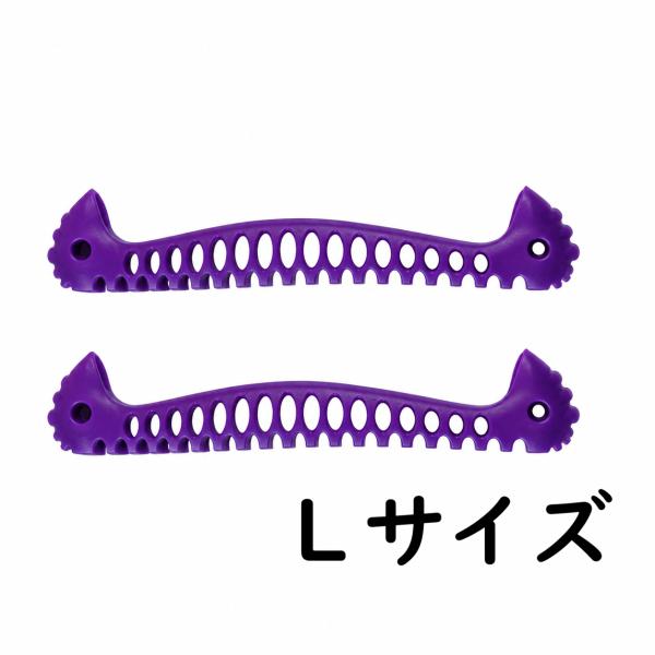 【内容】エッジカバー パープル * 1組（左右セット）商品サイズ 28.5cm ※適合サイズは以下のサイズ対応目安をご覧ください。【サイズ対応目安】商品サイズ ： 対応ブレード長さ目安23.5cm：約20〜22cm（約8〜8.5インチ）25...