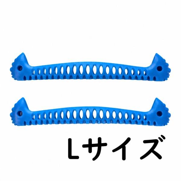 【内容】エッジカバー ライトブルー * 1組（左右セット）商品サイズ 32.5cm ※適合サイズは以下のサイズ対応目安をご覧ください。【サイズ対応目安】商品サイズ ： 対応ブレード長さ目安23.5cm：約20〜22cm（約8〜8.5インチ）...