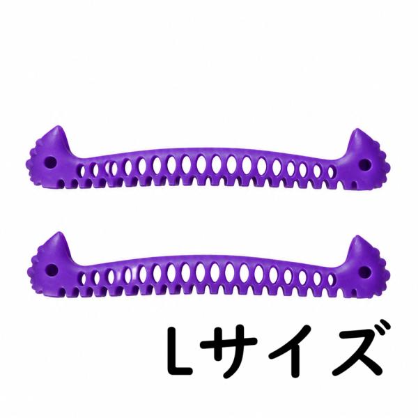 【内容】エッジカバー パープル * 1組（左右セット）商品サイズ 32.5cm ※適合サイズは以下のサイズ対応目安をご覧ください。【サイズ対応目安】商品サイズ ： 対応ブレード長さ目安23.5cm：約20〜22cm（約8〜8.5インチ）25...