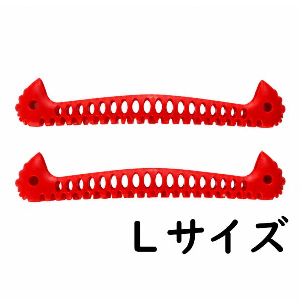 【内容】エッジカバー レッド * 1組（左右セット）商品サイズ 32.5cm ※適合サイズは以下のサイズ対応目安をご覧ください。【サイズ対応目安】商品サイズ ： 対応ブレード長さ目安23.5cm：約20〜22cm（約8〜8.5インチ）25....
