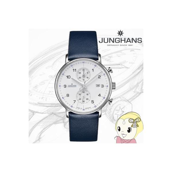 ■ケースサイズ：φ40mm/厚さ10.5mm■ムーブメント：クオーツ■機能6時位置スモールセコンドクロノスコープ(秒計測針、12時位置30分、12時間カウンター)■風防：サファイアクリスタル■ストラップ：カーフスキン■製造国：ドイツ製※記載...