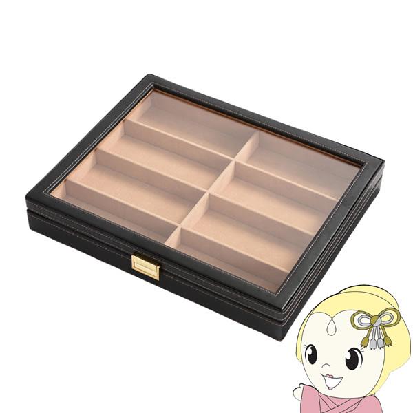 機能的でシックなスタンダード収納アイテム■商品サイズ：高さ60×幅360×奥行300mm■重量：1370g■材質：合成皮革（PU)他■備考：メガネやサングラスを8本収納可能※記載は商品仕様の一部です。仕様説明不足等の理由での返品はできません...