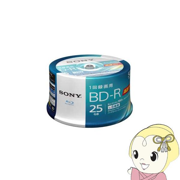 ●6倍速対応 BD-R●50枚スピンドル●ホワイトプリンタブル■メディア形式：BD-R■パック枚数：50枚パック■最大記録速度：6倍速■プリンタブル：インクジェットプリンタ対応■パッケージ：スピンドルケース※記載は商品仕様の一部です。仕様説...