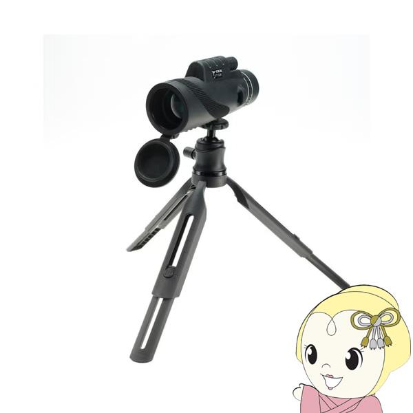 V-TEXスコープセット V-TEX-7532M ケンコー KENKO星空観察、バードウォッチング、自然観察、スマホで撮影もできる単眼鏡■倍率：7.5倍■対物レンズ有効径：32mm■1000m先の視野：93.1m■実視界：5.5°■ひとみ径...