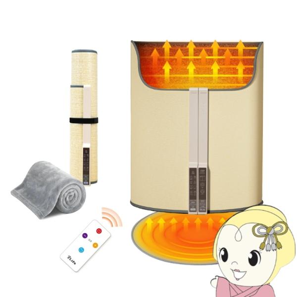 7Life パネルヒーター リモコンタイプ アイボリー■商品名：パネルヒーター リモコンタイプ■型番：A38-001-IV■カラー：アイボリー■サイズ:開いた状態：500×1280mm使用時：400×400×500mm■本体出力：124W■...