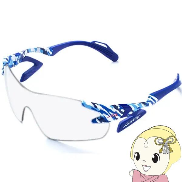 ZYGOSPEC AirFly サングラス  AF-301 C-4TSPECIFICATIONFRAME COLOR : BLUE CAMOUFLAGELENS COLOR : PHOTOCHROMICMATERIALFRAME : TR9...