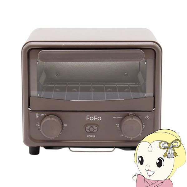 ミニオーブントースター３L（Cocoa)温度調節ダイヤル付き AFTAT30（CO）置き場所に困らない、省スペースデザイン一枚焼きなので、置き場所に困らないコンパクトなデザインで、キッチンや食卓の限られたスペースにぴったり。コンパクトでかわ...