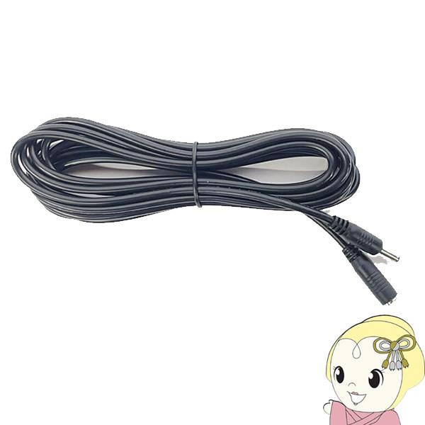 ■ソーラーパネル用の延長ケーブルです。■CAR-131So専用※記載は商品仕様の一部です。仕様説明不足等の理由での返品はできません。特に適合等は必ずご確認ください。